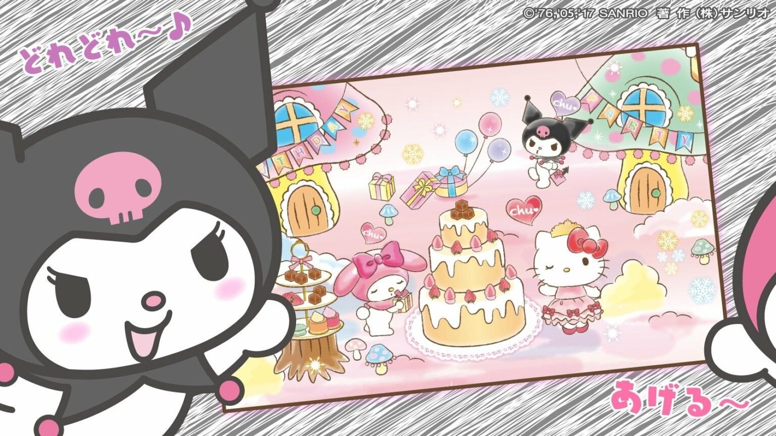Kuromi Aesthetic Wallpapers Elevate Your Digital Space With Cute And Kuromi Aesthetic Wallpapers Elevate Your Digital Space With Cute And